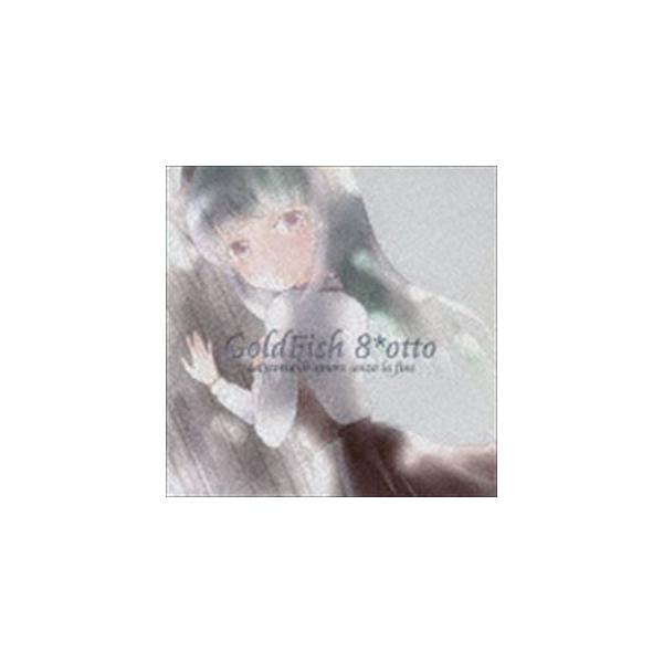 【発売日：2017年01月25日】種別:CD 邦楽J-POP ※こちらの商品はインディーズ盤にて流通量が少なく、手配できない場合がございます 発売日:2017/01/25 販売元:ウルトラ・ヴァイヴ 登録日:2016/12/02 GoldF...