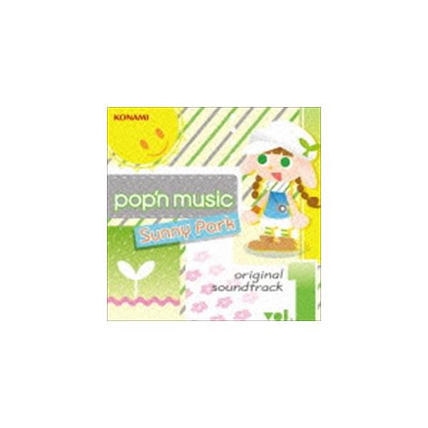 【発売日：2013年07月17日】種別:CD アニメ・ゲームゲーム音楽 発売日:2013/07/17 販売元:ソニー・ミュージックソリューションズ 登録日:2013/04/26 （ゲーム・ミュージック） POP｀N MUSIC SUNNY ...