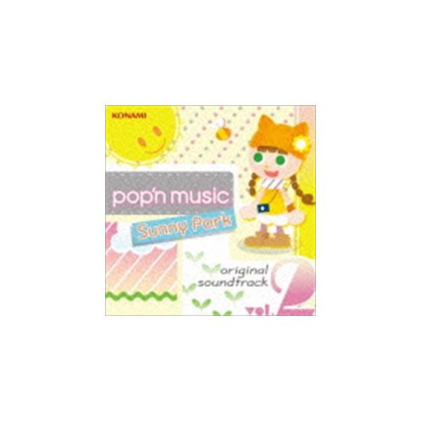 【発売日：2014年03月05日】種別:CD アニメ・ゲームゲーム音楽 発売日:2014/03/05 販売元:ソニー・ミュージックソリューションズ 登録日:2013/12/24 （ゲーム・ミュージック） POP｀N MUSIC SUNNY ...