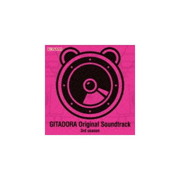 【発売日：2014年03月26日】種別:CD アニメ・ゲームゲーム音楽 発売日:2014/03/26 販売元:ソニー・ミュージックソリューションズ 登録日:2014/01/29 （ゲーム・ミュージック） GITADORA ORIGINAL ...