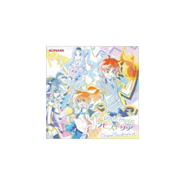 【発売日：2014年12月24日】種別:CD アニメ・ゲームゲーム音楽 発売日:2014/12/24 販売元:ソニー・ミュージックソリューションズ 登録日:2014/10/27 （ゲーム・ミュージック） POP｀N MUSIC LAPIST...