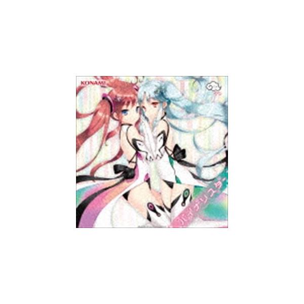 【発売日：2017年03月15日】種別:CD アニメ・ゲームゲーム音楽 発売日:2017/03/15 販売元:ソニー・ミュージックソリューションズ 登録日:2016/12/26 ここなつ ココナツ バイナリスター 内容:バイナリスター／ヒミ...