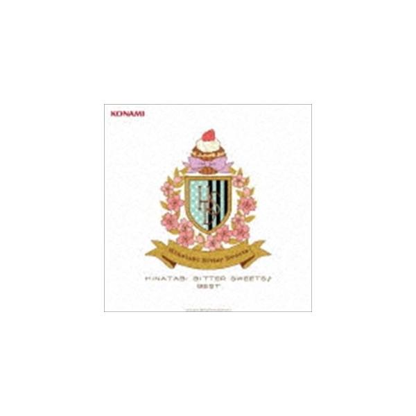 【発売日：2018年05月09日】種別:CD アニメ・ゲームゲーム音楽 発売日:2018/05/09 販売元:ソニー・ミュージックソリューションズ 登録日:2018/02/26 日向美ビタースイーツ♪ HINATABI BITTER SWE...