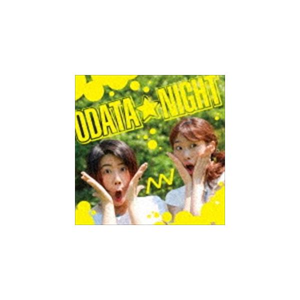 【発売日：2017年08月21日】種別:CD 邦楽J-POP ※こちらの商品はインディーズ盤にて流通量が少なく、手配できない場合がございます 発売日:2017/08/21 販売元:ダイキサウンド 登録日:2017/07/24 Nene ＆ ...