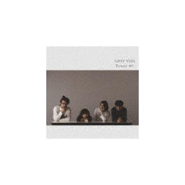 【発売日：2017年07月26日】種別:CD ジャズ・フュージョン国内ジャズ 発売日:2017/07/26 販売元:ディスクユニオン 登録日:2017/06/21 ジプシーヴァイブス ジプシーバイブス タワー タンジョウ 特典:ライナーノー...