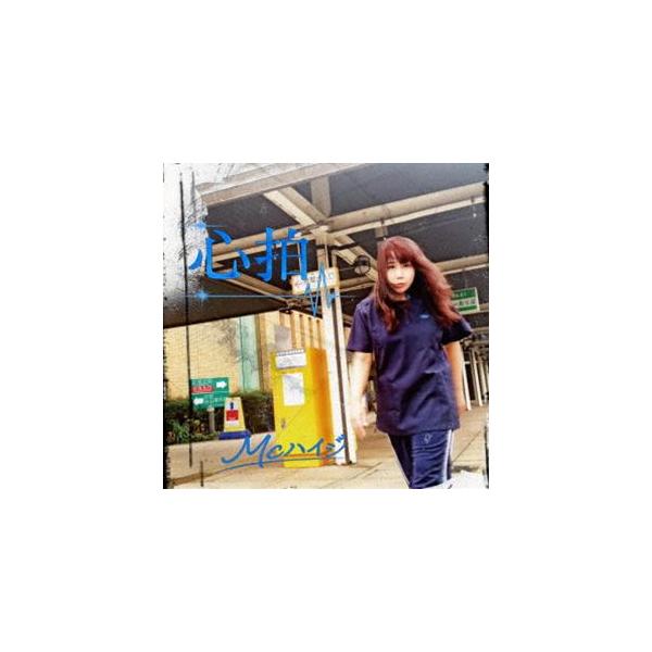 【発売日：2026年07月07日】種別:CD 邦楽ラップ/ヒップホップ ※こちらの商品はインディーズ盤にて流通量が少なく、手配できない場合がございます 発売日:2026/07/07 販売元:ウルトラ・ヴァイヴ 登録日:2026/06/01 ...