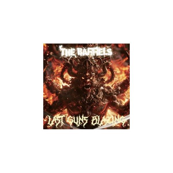 【発売日：2024年05月22日】種別:CD 邦楽ロック/ソウル ※こちらの商品はインディーズ盤にて流通量が少なく、手配できない場合がございます 発売日:2024/05/22 販売元:ウルトラ・ヴァイヴ 登録日:2024/05/08 THE...