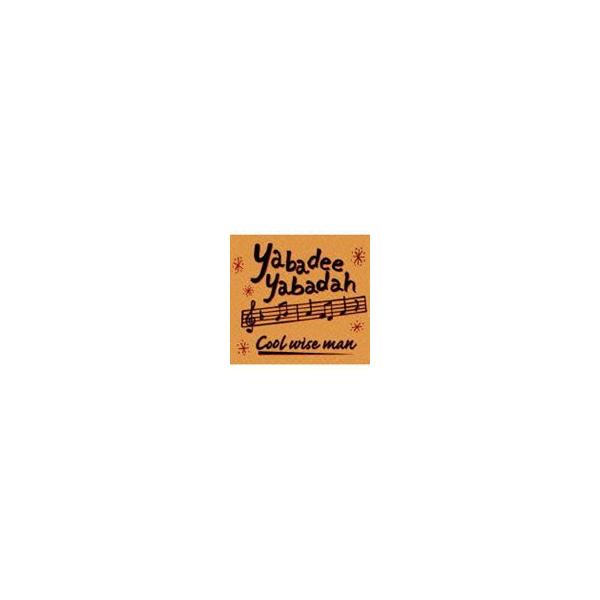 【発売日：2013年12月25日】種別:CD 邦楽ロック/ソウル ※こちらの商品はインディーズ盤にて流通量が少なく、手配できない場合がございます 発売日:2013/12/25 販売元:ダイキサウンド 登録日:2013/11/29 COOL ...