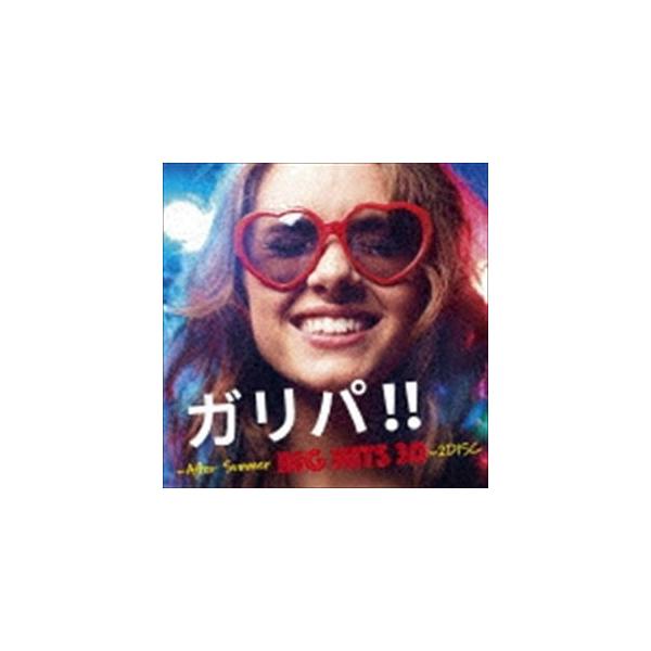 【発売日：2016年09月14日】種別:CD 洋楽クラブ/テクノ ※こちらの商品はインディーズ盤にて流通量が少なく、手配できない場合がございます 発売日:2016/09/14 販売元:ダイキサウンド 登録日:2016/08/03 （V.A....