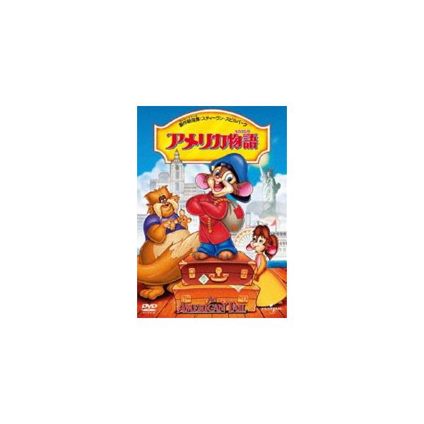 【発売日：2012年11月02日】種別:DVD アニメ海外アニメ 発売日:2012/11/02 販売元:NBCユニバーサル・エンターテイメントジャパン 登録日:2012/08/17 マデリーン・カーン ドン・ブルース 80年代洋画 解説:1...