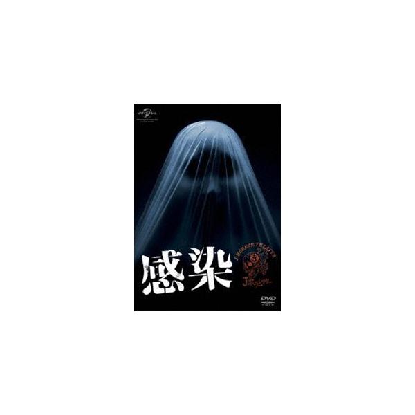 【発売日：2014年06月25日】種別:DVD 邦画ホラー 発売日:2014/06/25 販売元:NBCユニバーサル・エンターテイメントジャパン 登録日:2014/04/18 佐藤浩市 落合正幸 真木よう子出演作品 佐藤浩市出演作品 解説:...