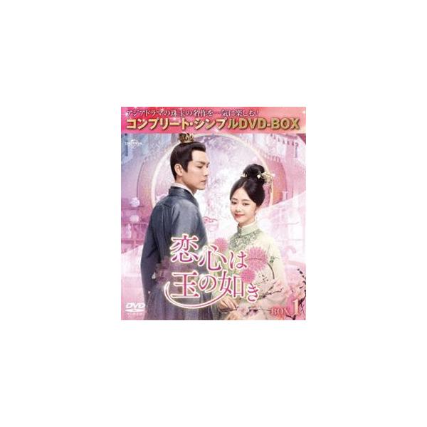 【発売日：2024年03月06日】種別:DVD 海外TV香港映画 発売日:2024/03/06 販売元:NBCユニバーサル・エンターテイメントジャパン 登録日:2023/12/20 ウォレス・チョン ウン・ダーグァン コイゴコロハタマノゴト...