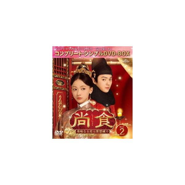 【発売日：2024年09月04日】種別:DVD 海外TV香港映画 発売日:2024/09/04 販売元:NBCユニバーサル・エンターテイメントジャパン 登録日:2024/06/20 ウー・ジンイエン ワン・ウェイ ショウショクビミナルコイハ...