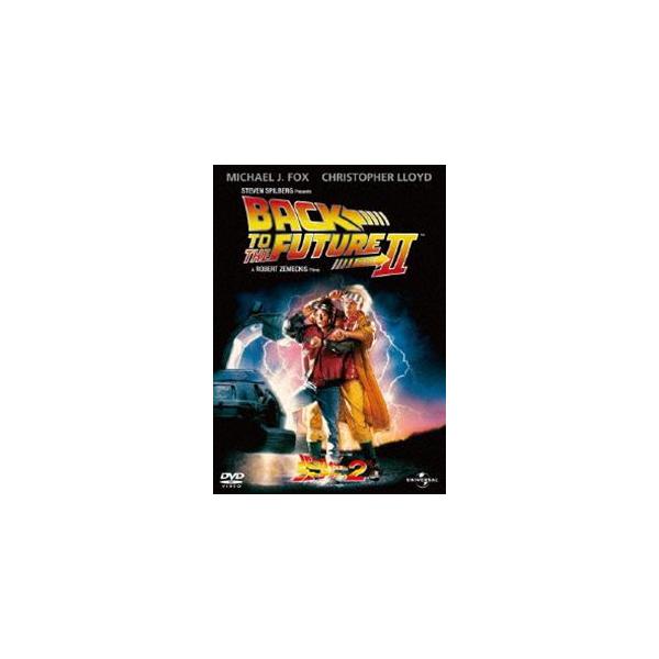 【発売日：2012年04月13日】種別:DVD 洋画SF 発売日:2012/04/13 販売元:NBCユニバーサル・エンターテイメントジャパン 登録日:2012/02/01 マイケル・J・フォックス ロバート・ゼメキス バックトゥザフューチ...