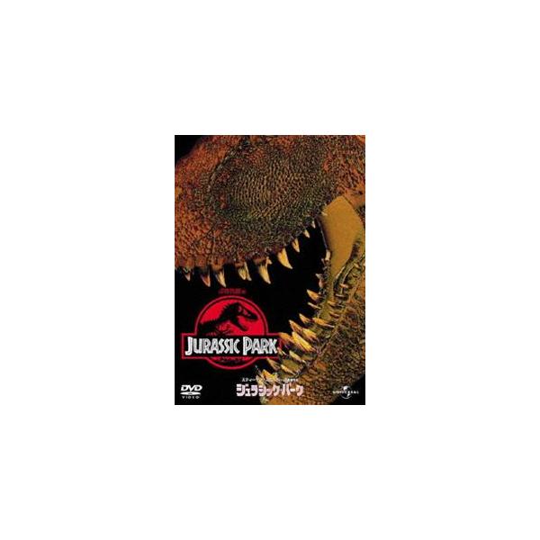 【発売日：2012年04月13日】種別:DVD 洋画SF 発売日:2012/04/13 販売元:NBCユニバーサル・エンターテイメントジャパン 登録日:2012/02/01 リチャード・アッテンボロー スティーブン・スピルバーグ ジュラシッ...