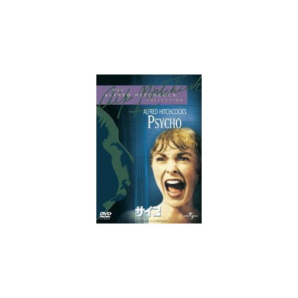 【発売日：2012年04月13日】種別:DVD 洋画ホラー 発売日:2012/04/13 販売元:NBCユニバーサル・エンターテイメントジャパン 登録日:2012/02/01 アンソニー・パーキンス アルフレッド・ヒッチコック 60年代洋画...