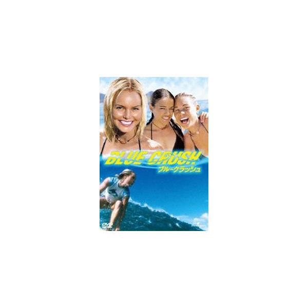 【発売日：2012年04月13日】種別:DVD 洋画アクション 発売日:2012/04/13 販売元:NBCユニバーサル・エンターテイメントジャパン 登録日:2012/02/01 ケイト・ボスワース ジョン・ストックウェル 2000年代洋画...