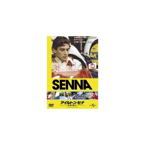 【発売日：2012年04月13日】種別:DVD 洋画ドキュメンタリー 発売日:2012/04/13 販売元:NBCユニバーサル・エンターテイメントジャパン 登録日:2012/02/01 アシフ・カバディア 2010年公開の洋画 解説:80年...
