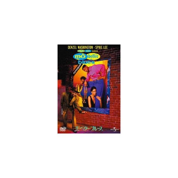 【発売日：2012年04月13日】種別:DVD 洋画音楽映画 発売日:2012/04/13 販売元:NBCユニバーサル・エンターテイメントジャパン 登録日:2012/02/01 デンゼル・ワシントン スパイク・リー 解説:人気急上昇中のトラ...