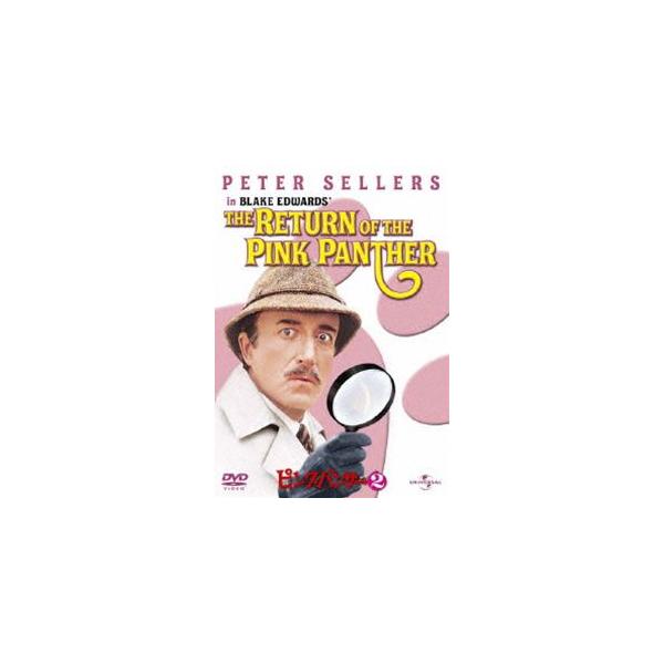 【発売日：2012年05月09日】種別:DVD 洋画コメディ 発売日:2012/05/09 販売元:NBCユニバーサル・エンターテイメントジャパン 登録日:2012/02/01 ピーター・セラーズ ブレイク・エドワーズ 70年代洋画 解説:...