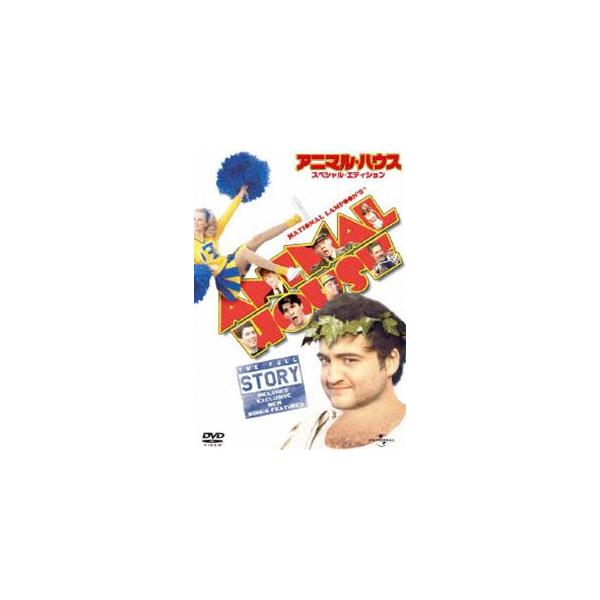 【発売日：2012年05月09日】種別:DVD 洋画青春ドラマ 発売日:2012/05/09 販売元:NBCユニバーサル・エンターテイメントジャパン 登録日:2012/02/01 ジョン・ベルーシ ジョン・ランディス 70年代洋画 解説:1...