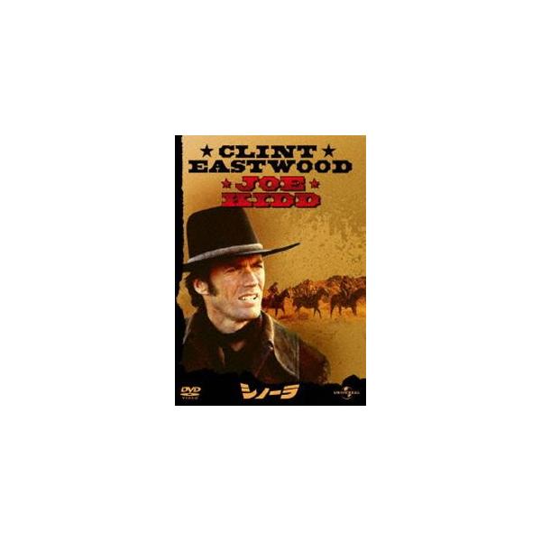 【発売日：2012年05月09日】種別:DVD 洋画西部劇 発売日:2012/05/09 販売元:NBCユニバーサル・エンターテイメントジャパン 登録日:2012/02/01 クリント・イーストウッド ジョン・スタージェス 70年代洋画 解...