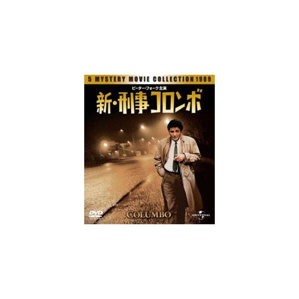【発売日：2012年07月04日】種別:DVD 海外TVサスペンス 発売日:2012/07/04 販売元:NBCユニバーサル・エンターテイメントジャパン 登録日:2012/04/20 ピーター・フォーク 海外ドラマ刑事コロンボ 解説:ピータ...