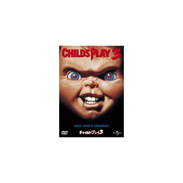 【発売日：2012年10月24日】種別:DVD 洋画ホラー 発売日:2012/10/24 販売元:NBCユニバーサル・エンターテイメントジャパン 登録日:2012/08/17 ジャスティン・ワーリン ジャック・ベンダー チャイルド・プレイ ...