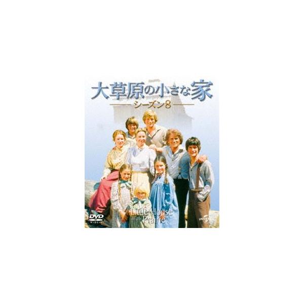 【発売日：2013年11月27日】種別:DVD 海外TVファミリー 発売日:2013/11/27 販売元:NBCユニバーサル・エンターテイメントジャパン 登録日:2013/09/20 マイケル・ランドン 6202108270338 解説:ロ...