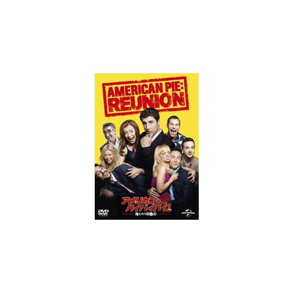 【発売日：2014年10月08日】種別:DVD 洋画青春ドラマ 発売日:2014/10/08 販売元:NBCユニバーサル・エンターテイメントジャパン 登録日:2014/07/18 ジェイソン・ビッグス アメリカンパイパイパイカンケツヘンオレ...