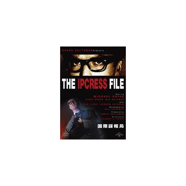 【発売日：2017年07月05日】種別:DVD 洋画サスペンス 発売日:2017/07/05 販売元:NBCユニバーサル・エンターテイメントジャパン 登録日:2017/04/20 マイケル・ケイン シドニー・J・フューリー ハリーパーマーシ...