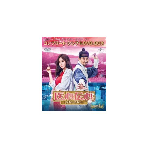 【発売日：2019年10月23日】種別:DVD 海外TV韓国映画 発売日:2019/10/23 販売元:NBCユニバーサル・エンターテイメントジャパン 登録日:2019/08/20 キム・ナムギル イシンデンシンミャクアリコイアリボックス1...