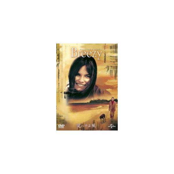 【発売日：2022年08月24日】種別:DVD 洋画ラブストーリー 発売日:2022/08/24 販売元:NBCユニバーサル・エンターテイメントジャパン 登録日:2022/06/20 ウィリアム・ホールデン クリント・イーストウッド アイノ...