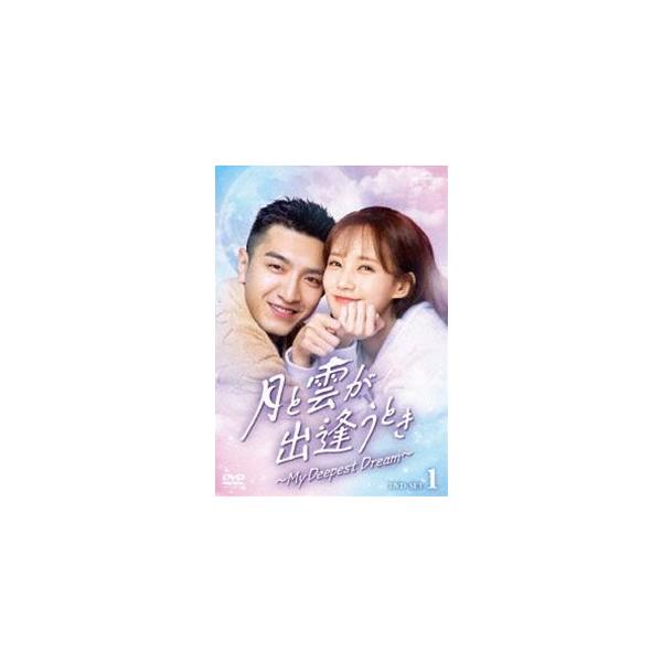 【発売日：2023年07月05日】種別:DVD 海外TV香港映画 発売日:2023/07/05 販売元:NBCユニバーサル・エンターテイメントジャパン 登録日:2023/04/20 リー・イートン ユー・ジョンジョン ツキトクモガデアウトキ...