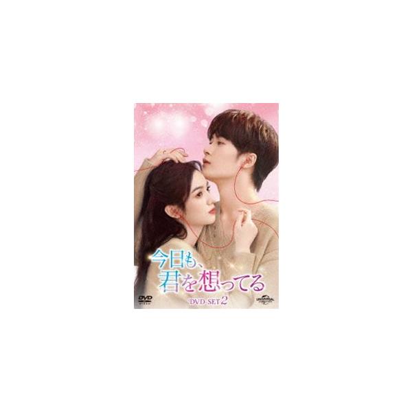 【発売日：2025年03月05日】種別:DVD 海外TVラブストーリー 発売日:2025/03/05 販売元:NBCユニバーサル・エンターテイメントジャパン 登録日:2024/11/20 タン・ジェンツー シャー・ウェイチー キョウモキミヲ...