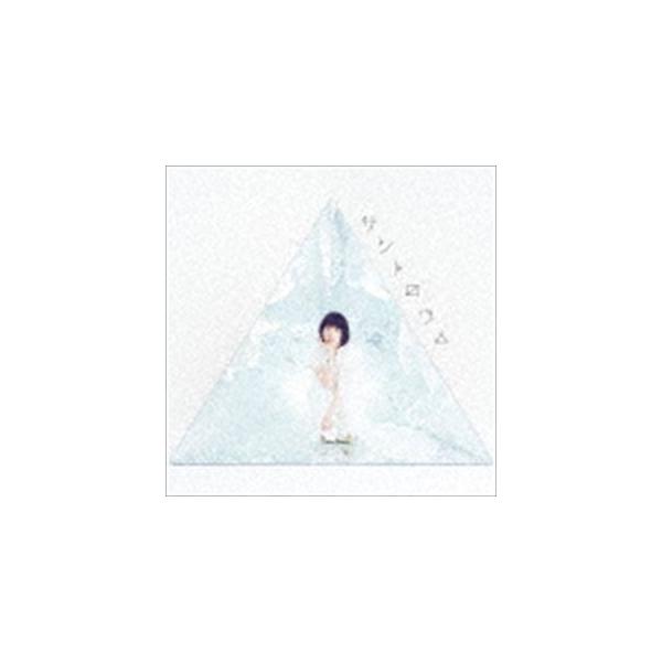 【発売日：2017年07月12日】種別:CD 邦楽J-POP 発売日:2017/07/12 販売元:ソニー・ミュージックソリューションズ 登録日:2017/04/26 南條愛乃 ナンジョウヨシノ サントロワ 南條愛乃 CD 内容:It’ll...