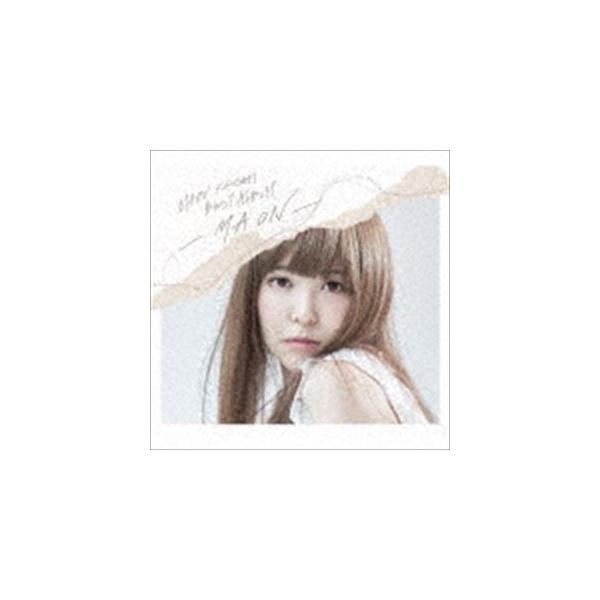 【発売日：2017年09月27日】種別:CD 邦楽J-POP 発売日:2017/09/27 販売元:ソニー・ミュージックソリューションズ 登録日:2017/07/20 黒崎真音 クロサキマオン マオン クロサキ ベスト アルバム マオン 黒...