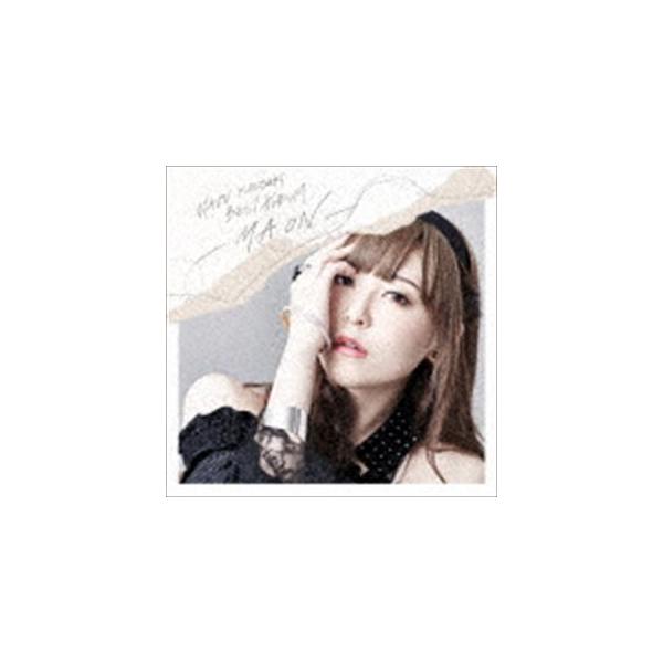 【発売日：2017年09月27日】種別:CD 邦楽J-POP 発売日:2017/09/27 販売元:ソニー・ミュージックソリューションズ 登録日:2017/07/20 黒崎真音 クロサキマオン マオン クロサキ ベスト アルバム マオン 黒...