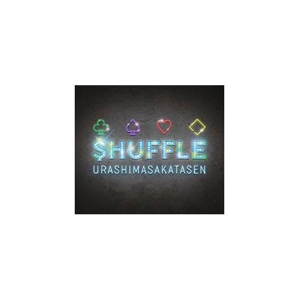 【発売日：2019年06月26日】種別:CD 邦楽J-POP 発売日:2019/06/26 販売元:ソニー・ミュージックソリューションズ 登録日:2019/04/16 浦島坂田船 ウラシマサカタセン シャッフル 浦島坂田船 CD うらしまさ...