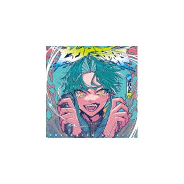 【発売日：2022年09月07日】種別:CD 邦楽J-POP 発売日:2022/09/07 販売元:ソニー・ミュージックソリューションズ 登録日:2022/07/07 Gero ゲロ パレード Gero CD ゲロ 金城 KJ げろりん ち...