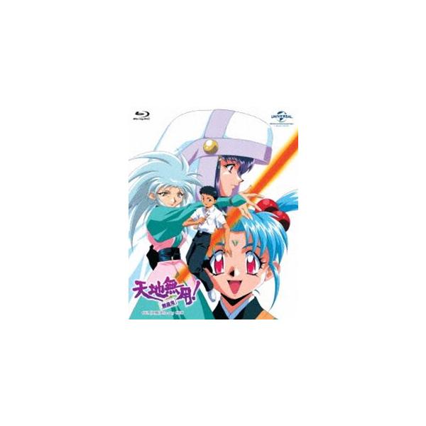 【発売日：2018年09月05日】種別:Blu-ray アニメOVAアニメ 発売日:2018/09/05 販売元:NBCユニバーサル・エンターテイメントジャパン 登録日:2018/05/31 菊池正美 林宏樹 アニメ天地無用!シリーズ ブル...