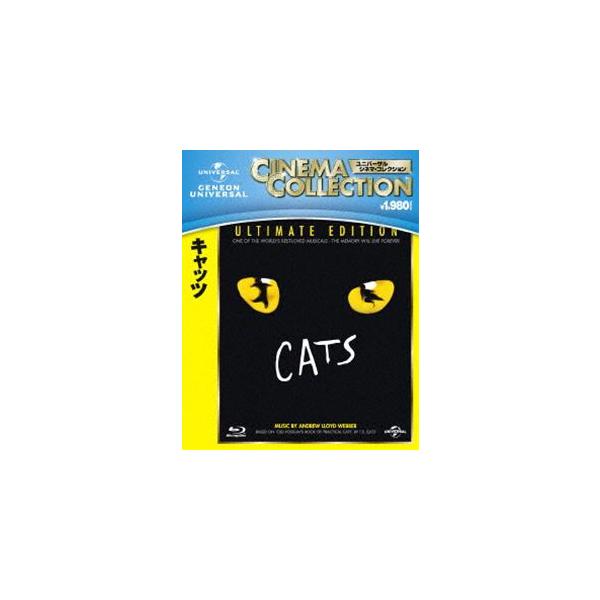 【発売日：2013年11月06日】種別:Blu-ray 洋画ミュージカル 発売日:2013/11/06 販売元:NBCユニバーサル・エンターテイメントジャパン 登録日:2013/08/20 “サー”ジョン・ミルズ デイヴィッド・マレット 9...