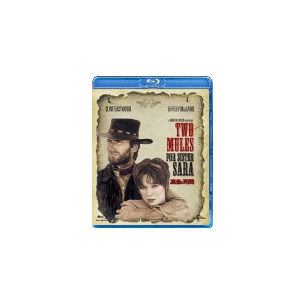 【発売日：2013年06月26日】種別:Blu-ray 洋画西部劇 発売日:2013/06/26 販売元:NBCユニバーサル・エンターテイメントジャパン 登録日:2013/04/19 クリント・イーストウッド ドン・シーゲル 60年代洋画 ...