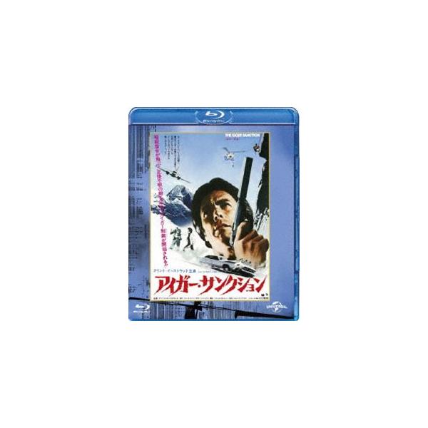 【発売日：2015年06月24日】種別:Blu-ray 洋画サスペンス 発売日:2015/06/24 販売元:NBCユニバーサル・エンターテイメントジャパン 登録日:2015/04/17 クリント・イーストウッド クリント・イーストウッド ...
