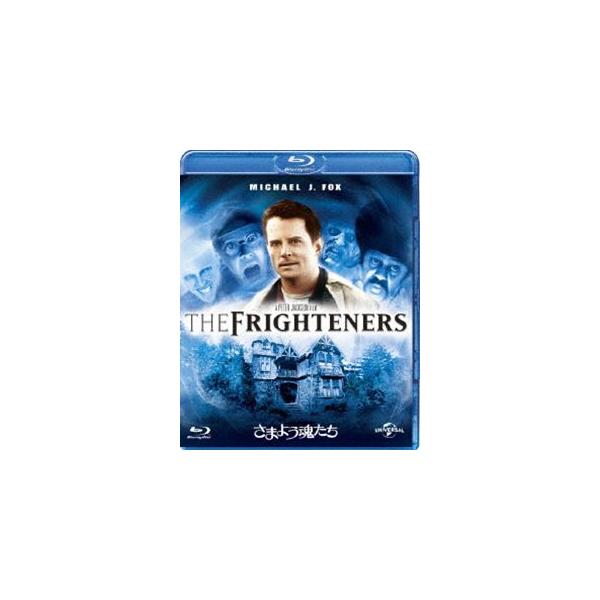【発売日：2017年06月07日】種別:Blu-ray 洋画コメディ 発売日:2017/06/07 販売元:NBCユニバーサル・エンターテイメントジャパン 登録日:2017/03/17 マイケル・J・フォックス ピーター・ジャクソン サマヨ...