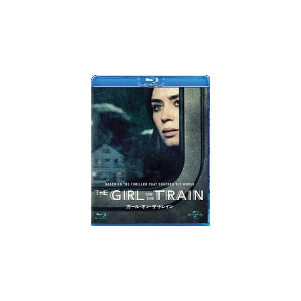 【発売日：2017年11月22日】種別:Blu-ray 洋画サスペンス 発売日:2017/11/22 販売元:NBCユニバーサル・エンターテイメントジャパン 登録日:2017/09/20 エミリー・ブラント テイト・テイラー ガールオンザト...