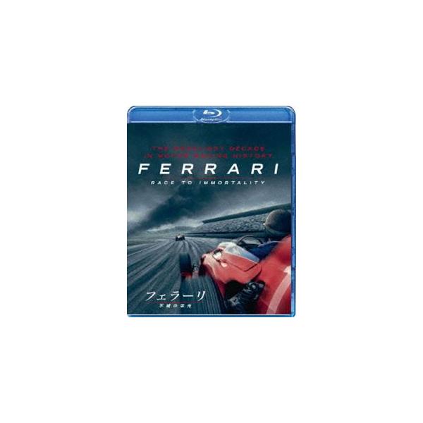 【発売日：2018年08月08日】種別:Blu-ray 洋画ドキュメンタリー 発売日:2018/08/08 販売元:NBCユニバーサル・エンターテイメントジャパン 登録日:2018/05/18 ダリル・グッドリッチ ブルーレイ BD 解説:...