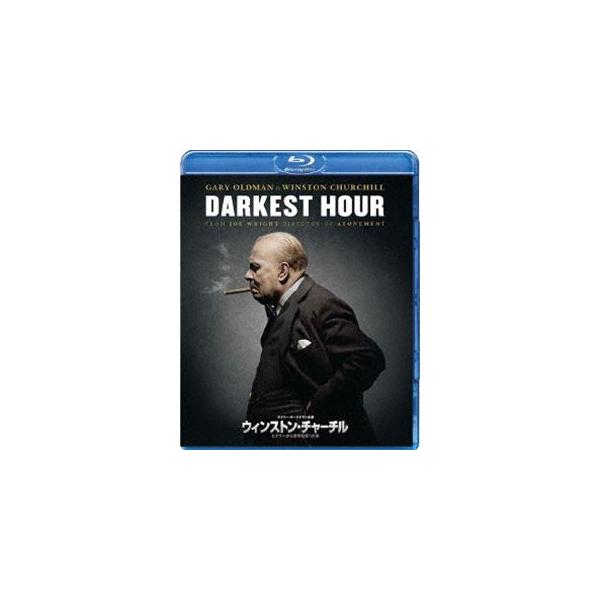 【発売日：2019年05月09日】種別:Blu-ray 洋画戦争 発売日:2019/05/09 販売元:NBCユニバーサル・エンターテイメントジャパン 登録日:2019/02/21 ゲイリー・オールドマン ジョー・ライト ウィンストンチャー...