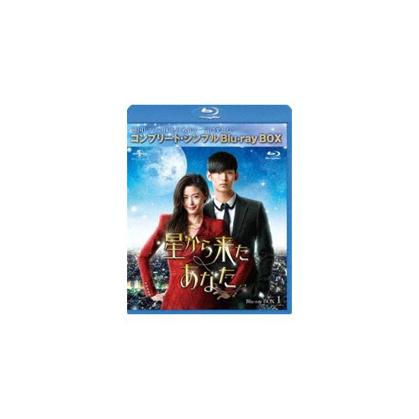 【発売日：2019年10月23日】種別:Blu-ray 海外TV韓国映画 発売日:2019/10/23 販売元:NBCユニバーサル・エンターテイメントジャパン 登録日:2019/08/20 キム・スヒョン ホシカラキタアナビーディーボックス...