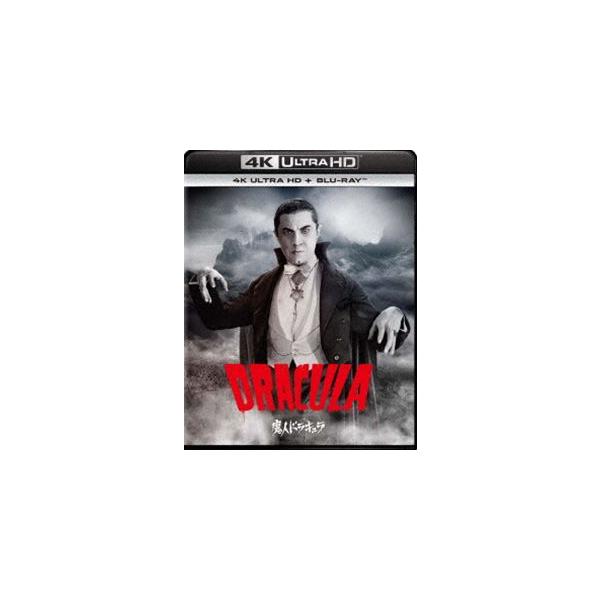 【発売日：2021年12月08日】種別:Ultra HD Blu-ray 洋画ホラー 発売日:2021/12/08 販売元:NBCユニバーサル・エンターテイメントジャパン 登録日:2021/09/21 ベラ・ルゴシ トッド・ブラウニング マ...